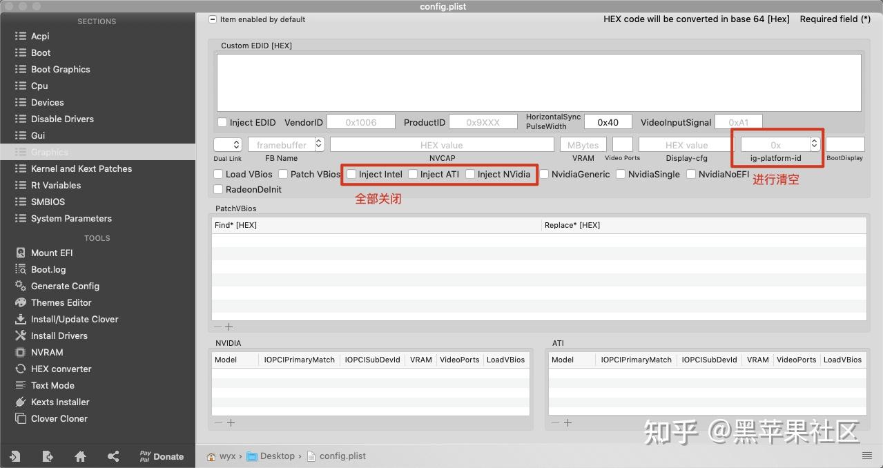 clover黑苹果 英特尔全系核显显卡驱动教程！ - 知乎