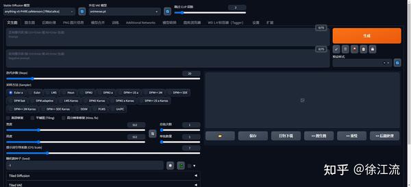 Stable diffusion 教程 - 知乎