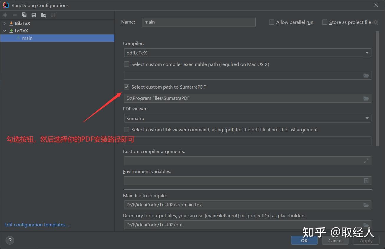 IDEA + Latex配置教程 - 知乎