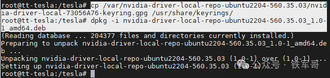 Ubuntu使用Tesla P4配置Anaconda+CUDA+PyTorch - 知乎