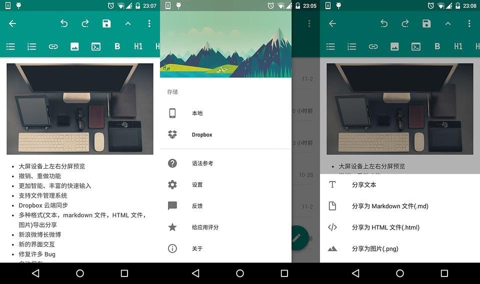 想试试其它写作工具？11 款好用的 Markdown 编辑器推荐 - 知乎