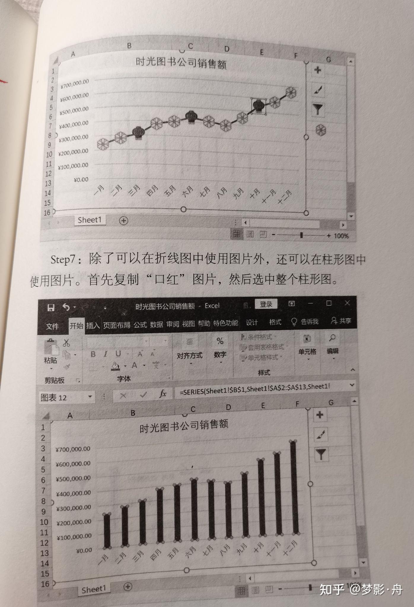 一本超入门级别excel教程的干货 知乎 