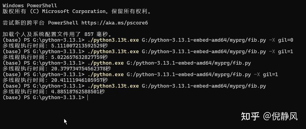 测试Python3.13的no-GIL真多线程版本性能 - 知乎
