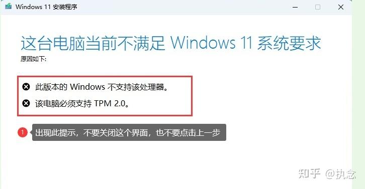 win11 22H2绕过TPM/CPU检测直接升级安装大法 - 知乎