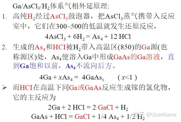 7—1、气相外延生长（VPE） 7—2、金属有机物气相外延生长MOVPE7—3、液相外延生长（LPE） 7—4、分子束外延生长（MBE）7-5、化学束外延 - 知乎
