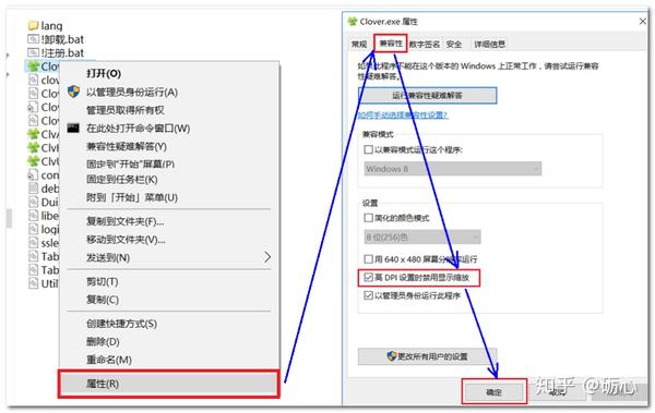 利用Clover、QTTabBar，像浏览器一样使用你的资源管理器，效率办公必备！ - 知乎