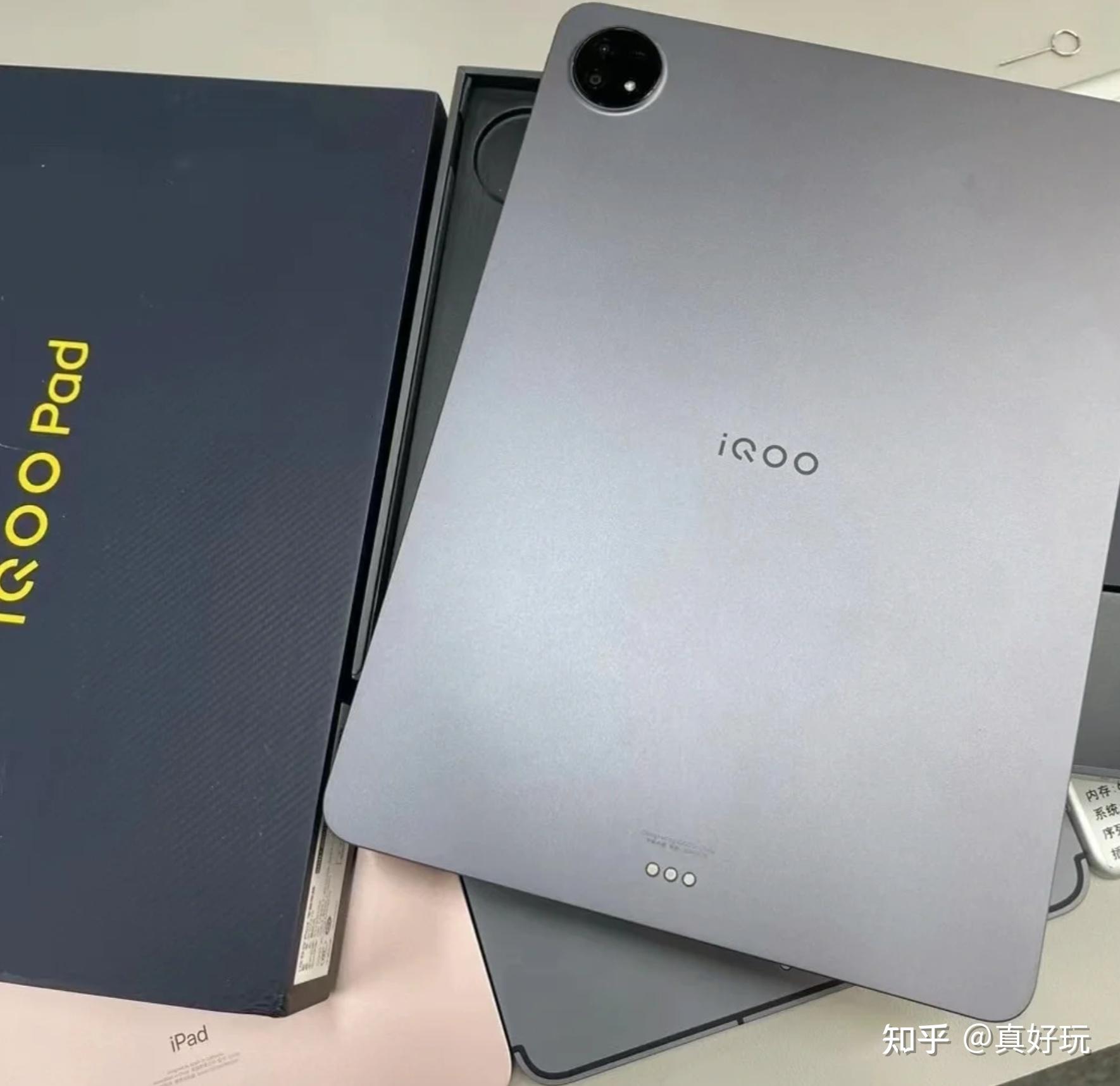 2023年双十一iQOOPad平板会降价吗？iqoopad值得买吗？iqoopad怎么样？ - 知乎
