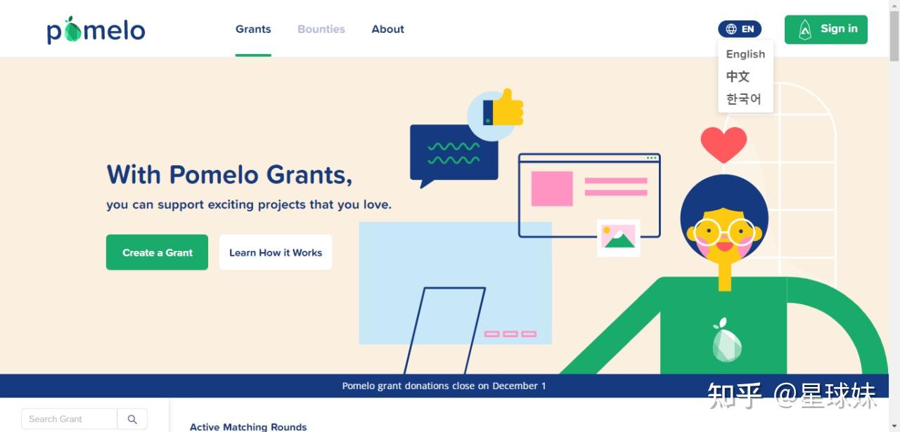 项目方如何在Pomelo上申请资助？ | Pomelo正式上线并开启项目资助申请 - 知乎