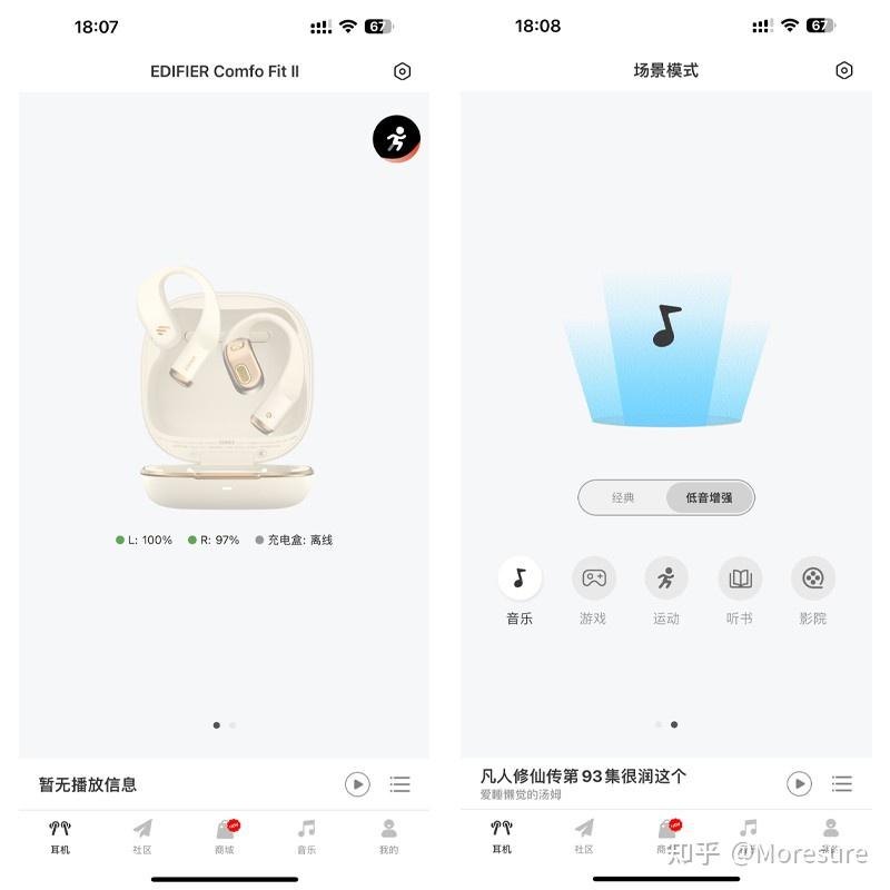 10小时续航，全天佩戴也舒适的漫步者Comfo Fit II蓝牙耳机体验分享 - 知乎