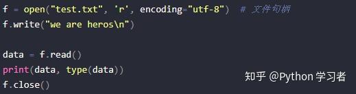 Python中文件读写之 w+ 与 r+ 到底有啥区别？ - 知乎