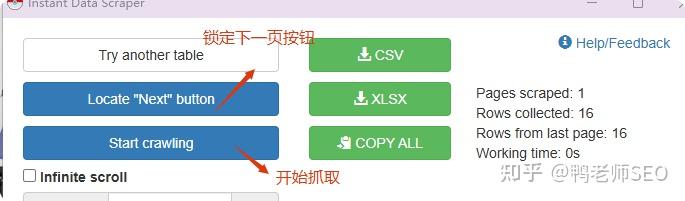 免费网页数据采集插件 – Instant Data Scraper教程 - 知乎