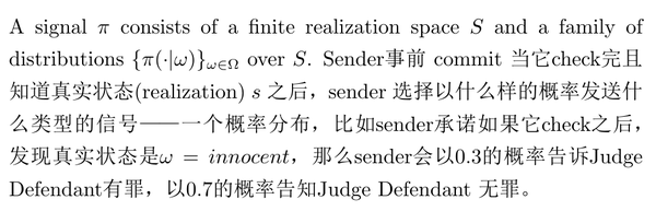 Bayesian Persuasion Part1 - 知乎