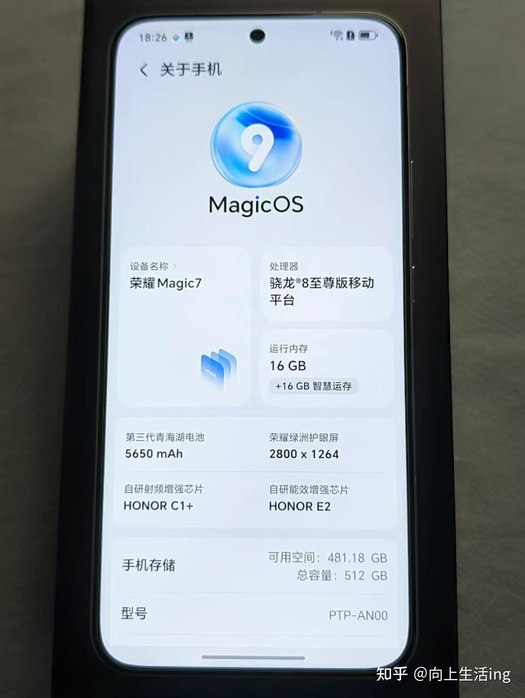 荣耀Magic7和小米15怎么选？ - 知乎
