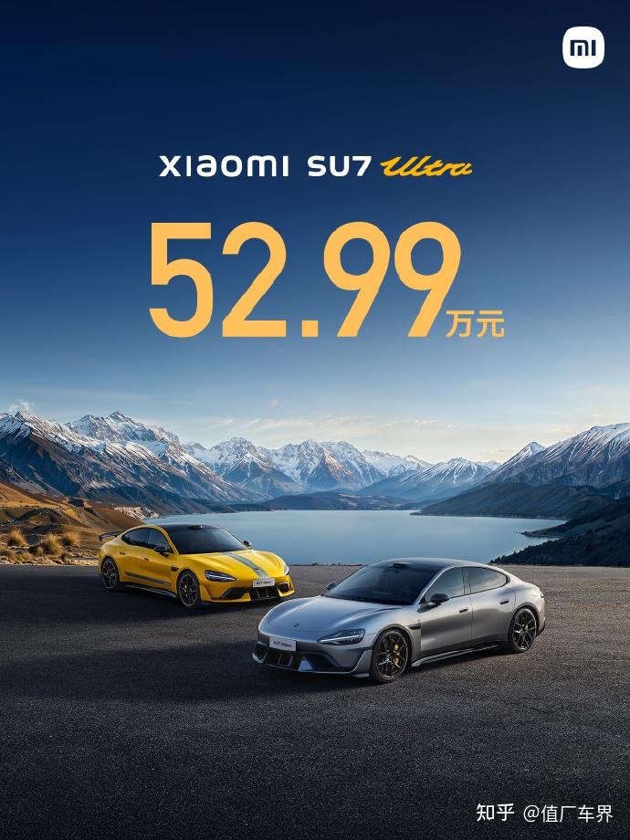 订单再破纪录！小米SU7 Ultra到店静态观赏 - 知乎