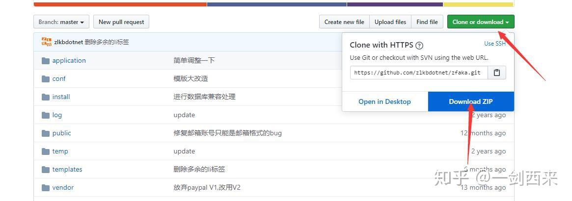 ZFAKA发卡系统宝塔linux面板安装详细教程 - 知乎