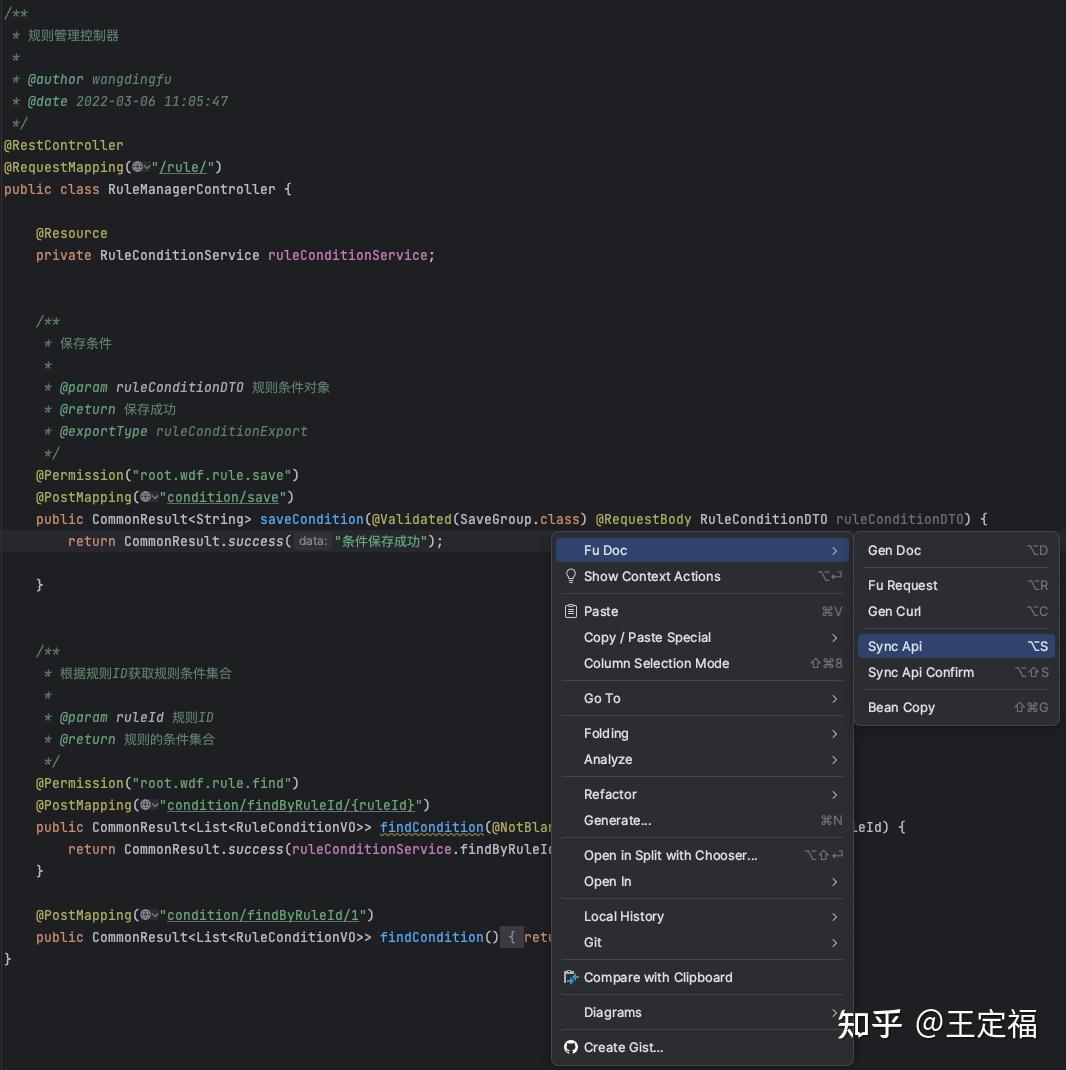 集成在IDEA中的接口文档、接口调试插件【Fu Doc】 - 知乎