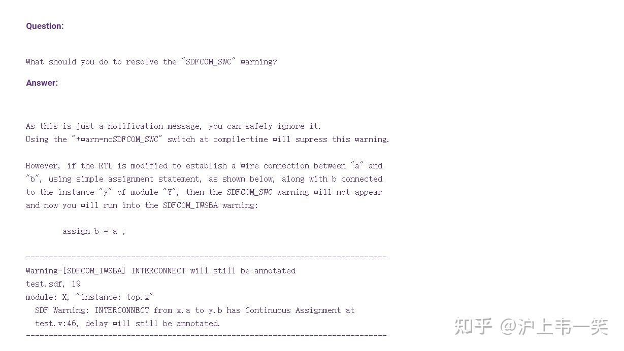 后仿中常见的SDF warning分析 - 知乎