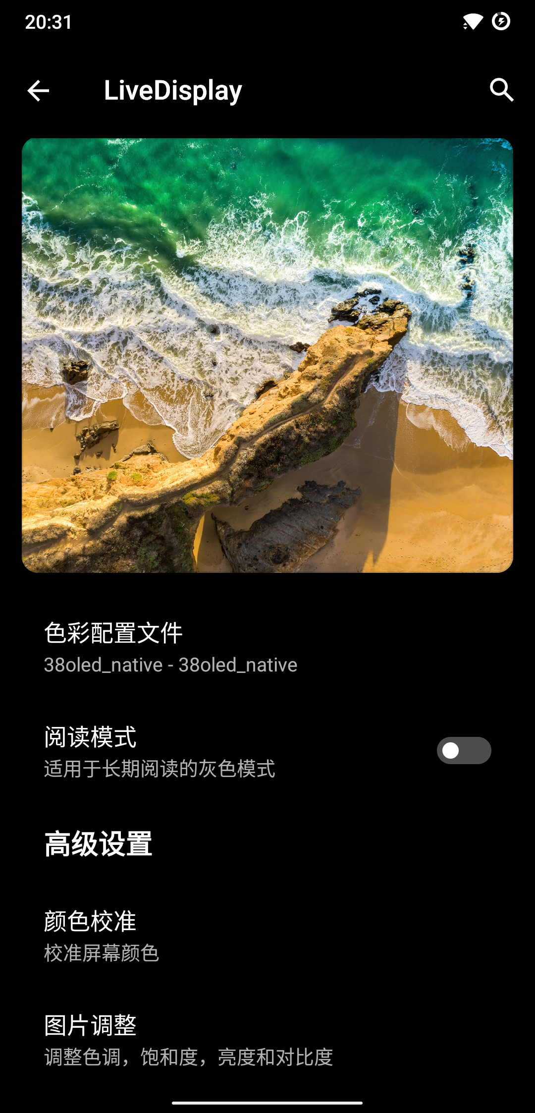 ROM体验：Dot OS 5.2与Oxygen OS 11 - 知乎