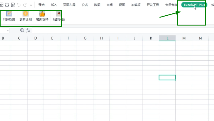 ExcelGPT 表格+AI的玩法：为 Excel、WPS 添加 GPT 支持 - 知乎