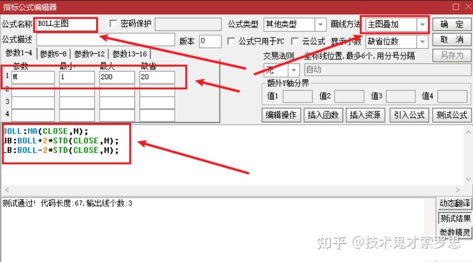 手把手教你怎么使用改良版BOLL指标 - 知乎