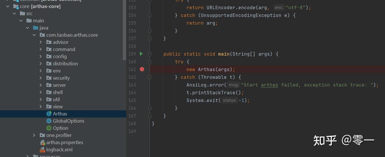 Arthas源码分析-arthas-core启动分析 - 知乎