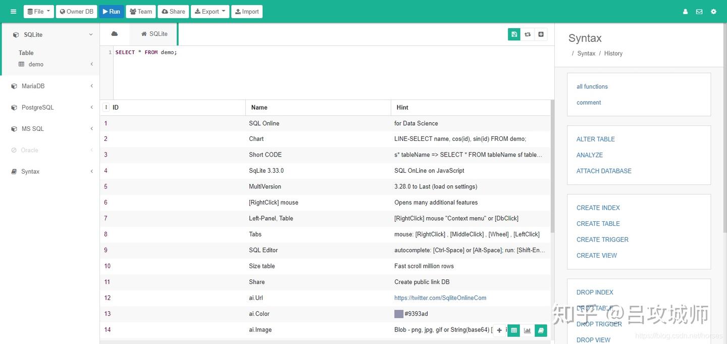分享 5 个免费的在线 SQL 数据库环境 - 知乎
