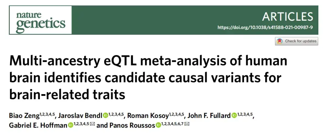 Nature Genetics| 多变量eQTL方法发现精神疾病潜在机制 - 知乎