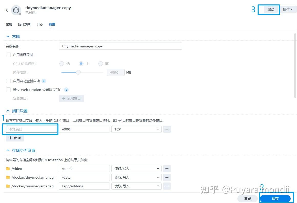 群晖Container Manager/Docker容器更新方法 - 知乎