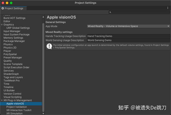 Apple Vision Pro 开发和Unity PolySpatial开发 初探 - 知乎