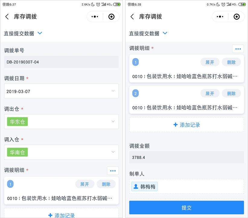 "OMS"是什么意思？有什么功能吗？ - 知乎