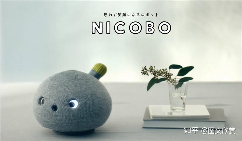 松下家用机器人NICOBO将上市 - 知乎