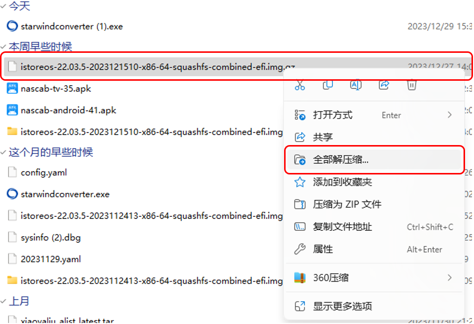 Windows也能轻松玩转Docker？Hyper-V虚拟机安装iStoreOS保姆级手把手教程 - 知乎