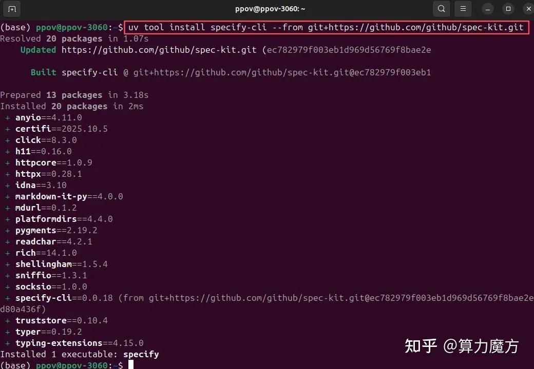 Spec-Kit+Copilot打造AI规格驱动开发 - 知乎