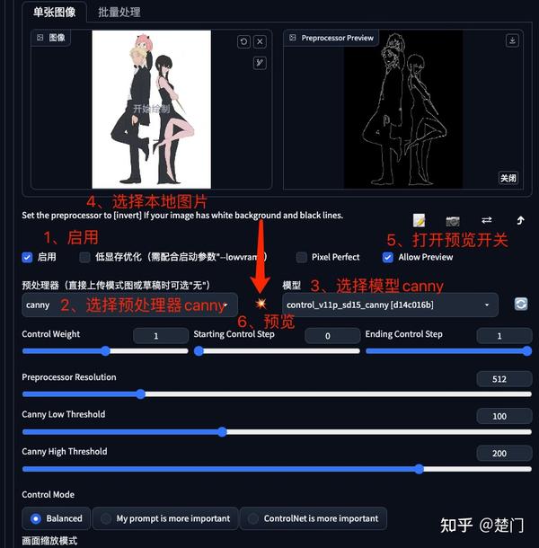 AI绘画教程：SD ControlNet1.1 之Canny边缘检测 - 知乎