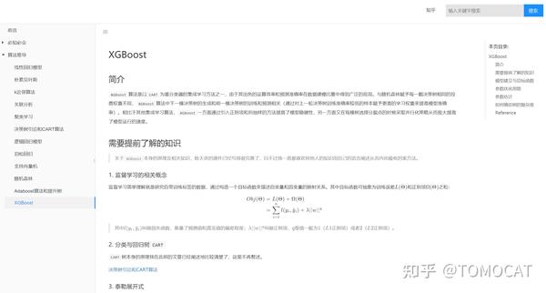 Gitbook+Gitee部署个人电子书 - 知乎