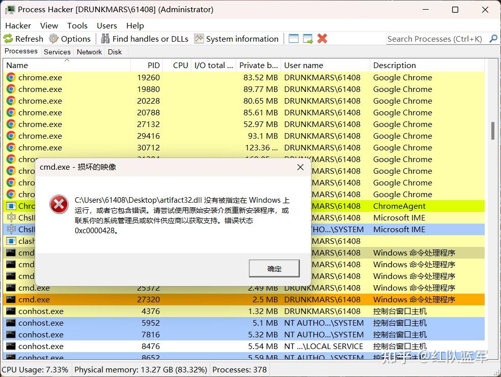 浅谈EDR绕过 - 知乎