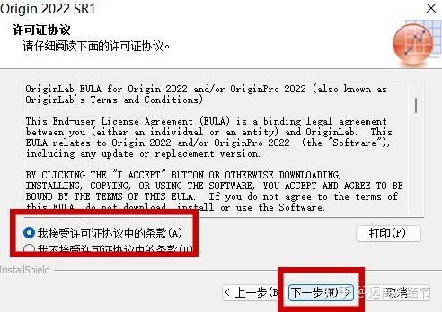 最新Origin Pro 2022 安装教程，中英文随意切换 - 知乎
