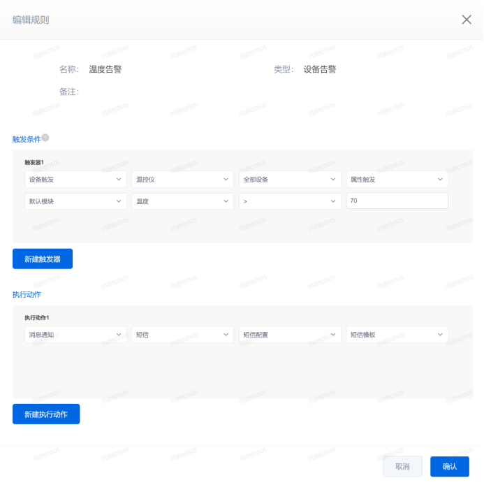 物联网技术应用之tick技术栈 知乎