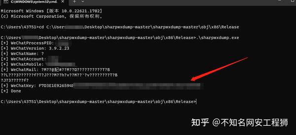 微信溯源找回本地聊天记录 - 知乎