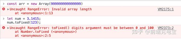 JavaScript 错误处理完整指南 - 知乎