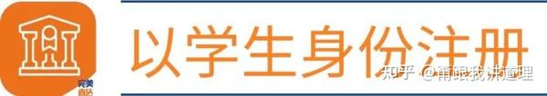 重磅！2023Fall Common App网申系统开放！3大变化，附完整版填写指南！ - 知乎