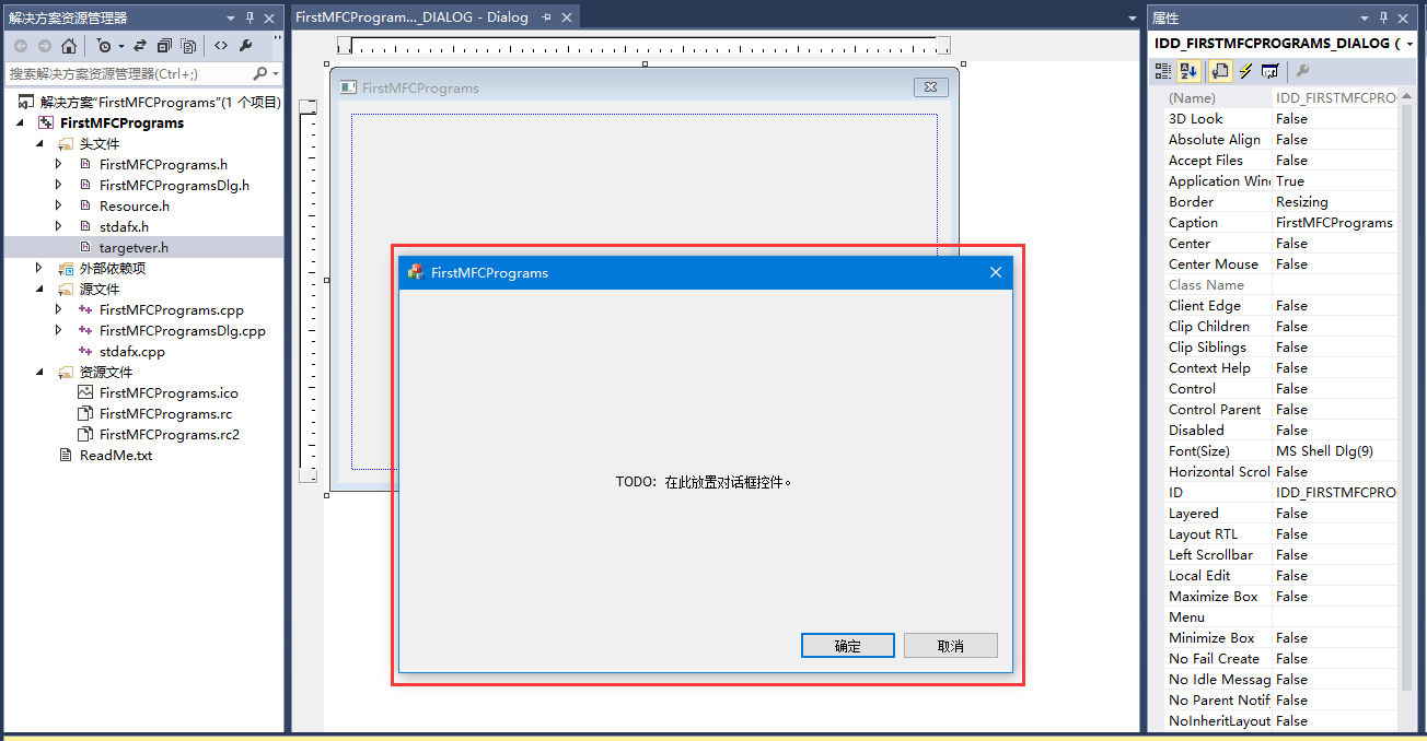 Windows mfc更换窗口图标方法 - 知乎