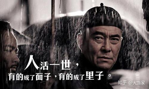 《一代宗师》里的经典台词：念念不忘，必有回响 - 知乎