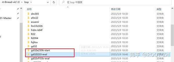 GD32L23X移植RT-Thread - 知乎
