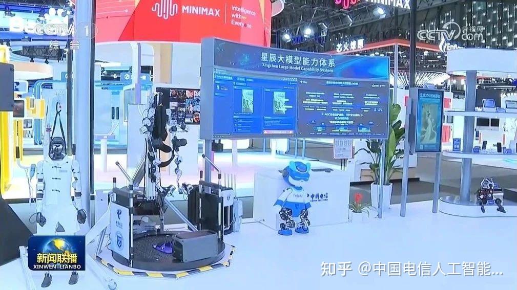 WAIC 2025 | 上榜 2025 SAIL 之星，TeleAI 科技前沿论坛即将启幕 - 知乎