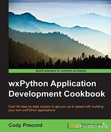 关于python的gui参考书籍有哪些？？？？ 知乎