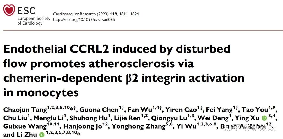 Cardiovasc Res | 10x单细胞揭示CCRL2在动脉粥样硬化发展中的作用 - 知乎