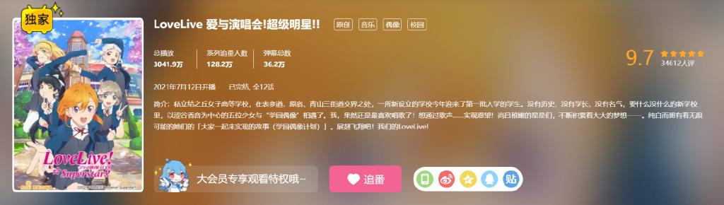 如何评价B站BML2023？ - 知乎