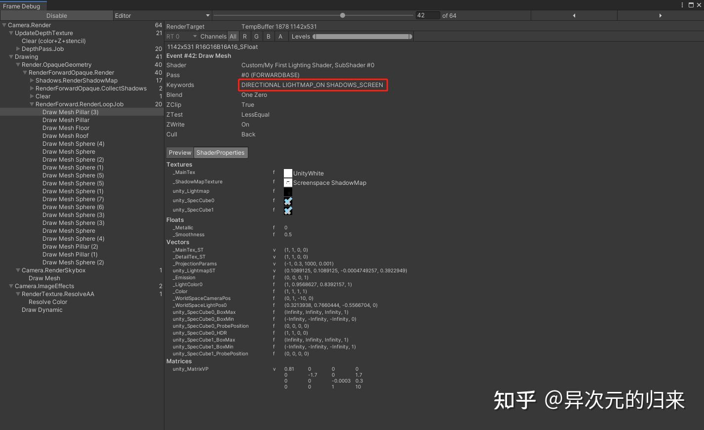 Unity中的混合光照 - 知乎