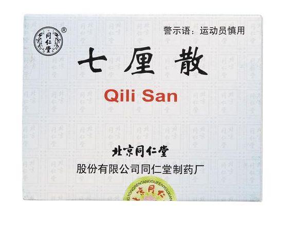 活血化瘀,常用9种中成药,该如何选择? 知乎